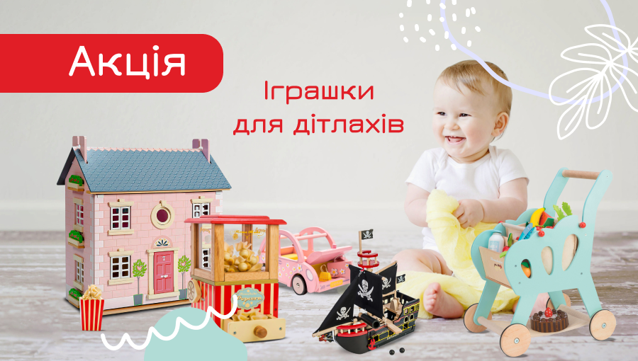 KIDS REPUBLIC ⋮ Мережа дитячих магазинів в Україні